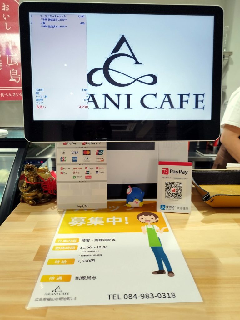 amani cafe（アマニカフェ）明治町 | こじゃれたレストラン.com vol.2